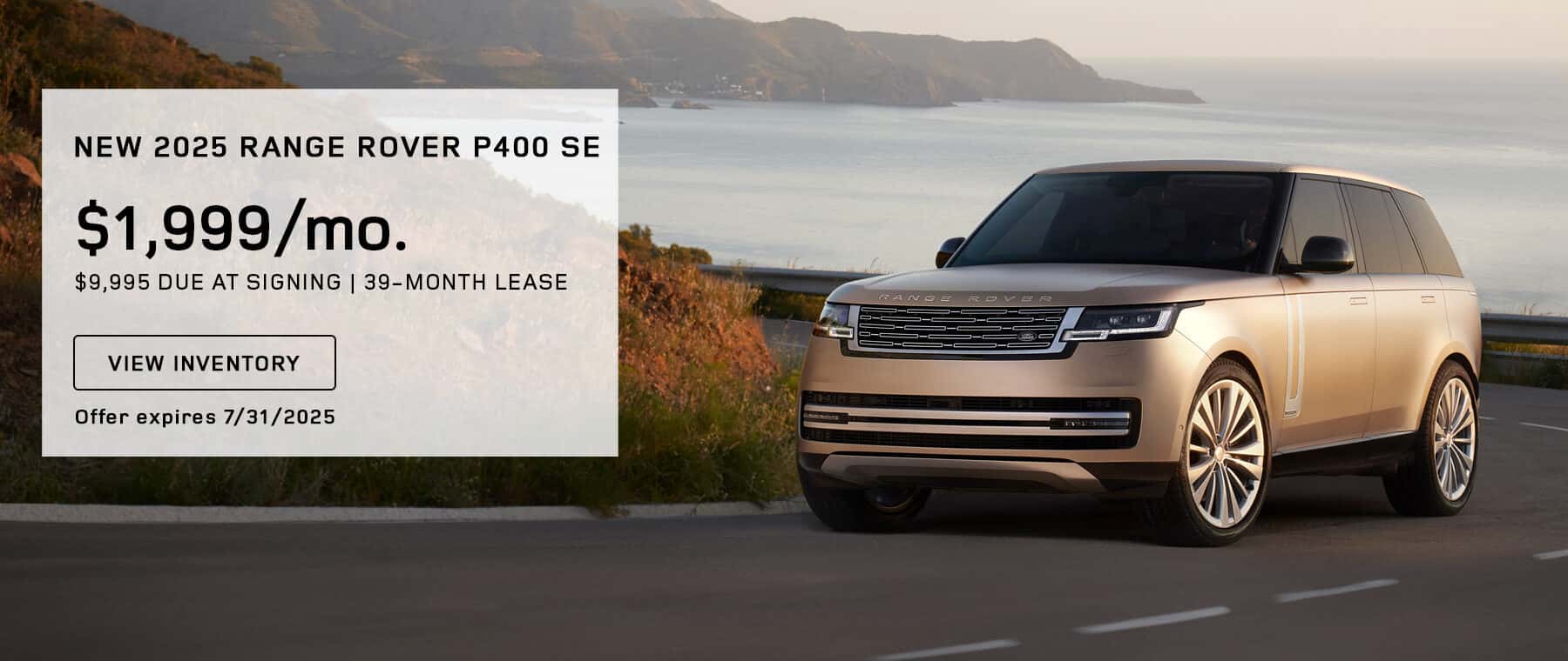 Land Rover San Diego | Land Rover Dealership Serving Southern California